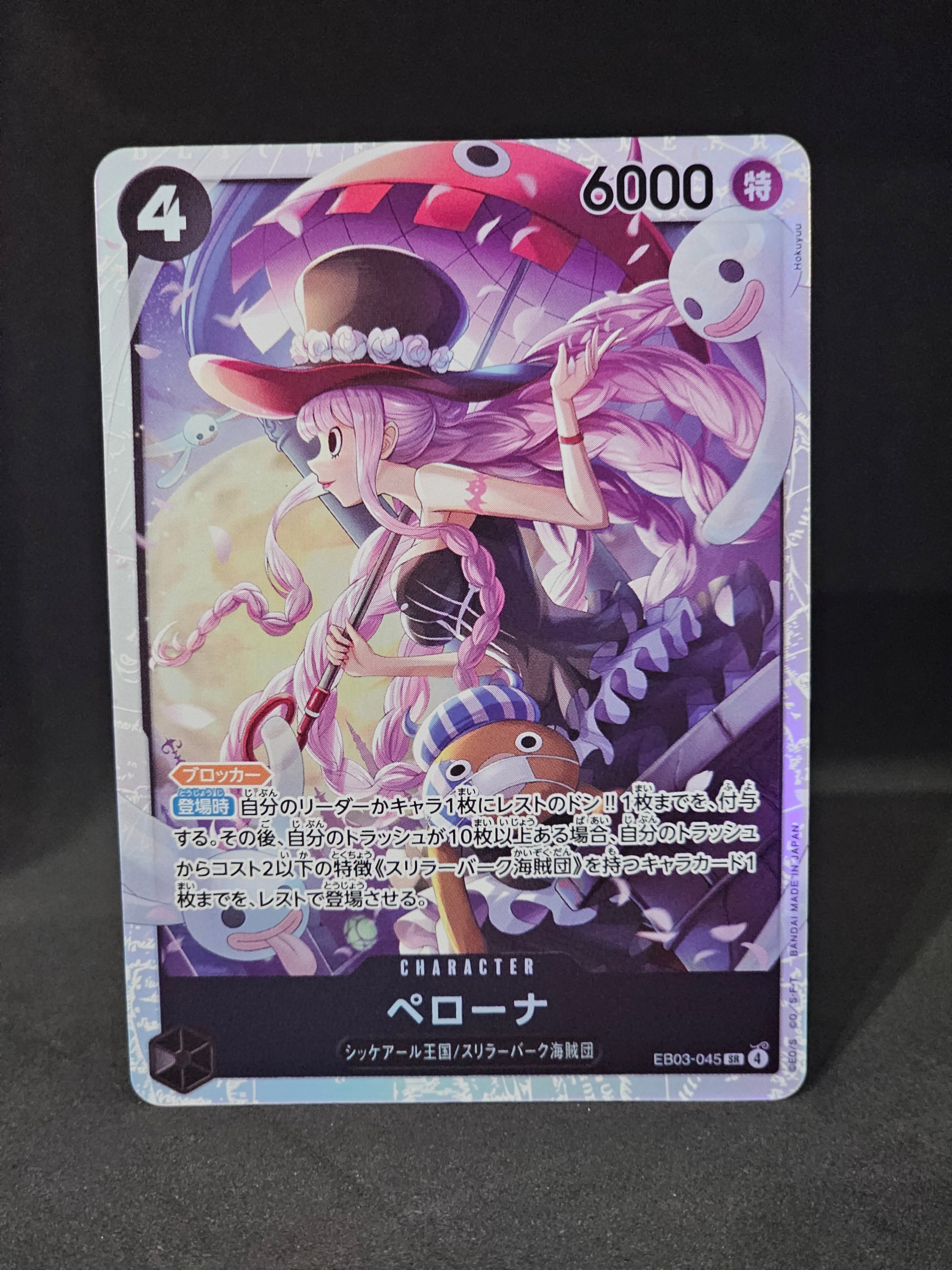 Perona SR – Pack Paradise
